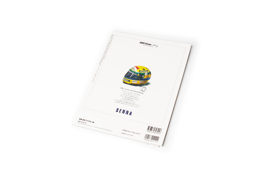 GP Car Story Special Edition: Ayrton Senna – Racing History Company